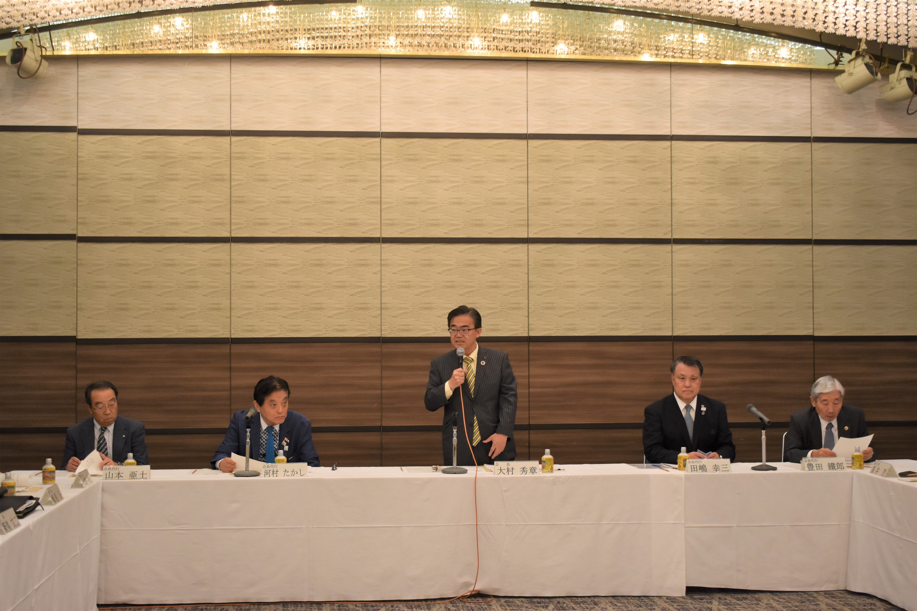 20th Asian Games Aichi-Nagoya 2026 AICHI-NAGOYA ASIAN GAMES ORGANIZING ...